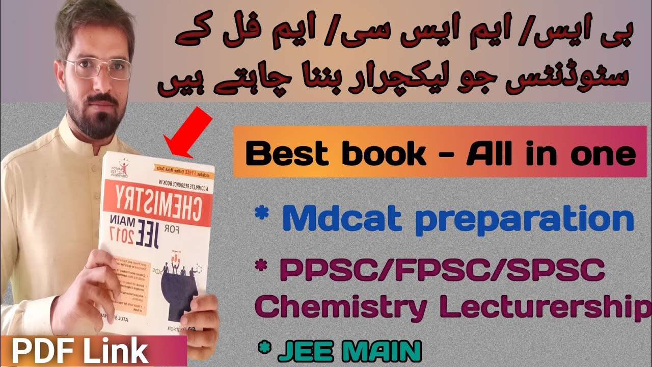How to start Chemistry preparation|Mdcat| PPSC|SPSC|KPPSC|JEE|Best book ...
