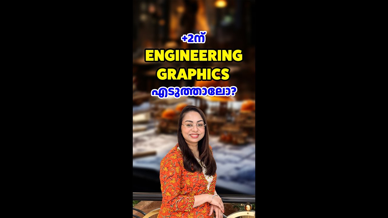 Computer Science Engineering Graphics Plus Two Science Science computer-science-engineering-graphics-plus-two-science-science