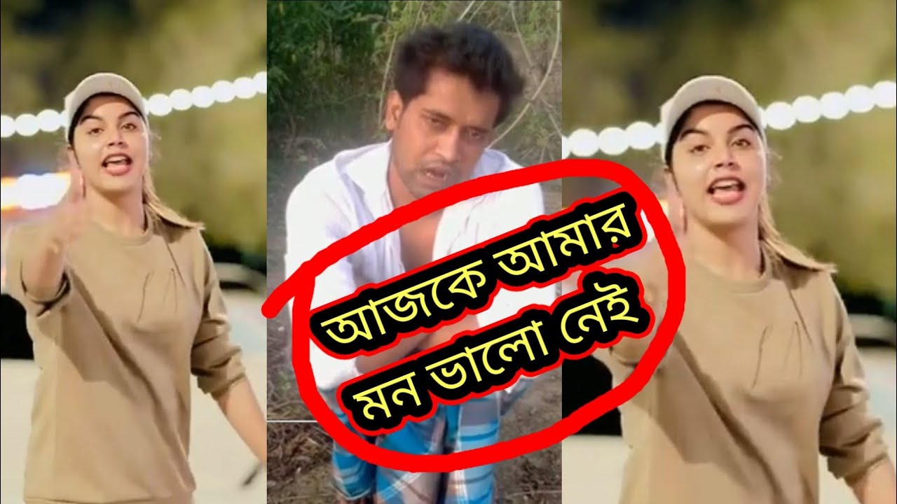আজকে আমার মন ভালো নেই।। 🔥#samim sarkar - YouTube