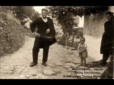 ΜΑΥΡΑ ΜΟΥ ΧΕΛΙΔΟΝΙΑ- ΑΥΤΑ ΤΑ ΜΑΤΙΑ Σ΄ΔΗΜΟ ΜΟΥ ΟΞΥΝΕΙΑ - YouTube