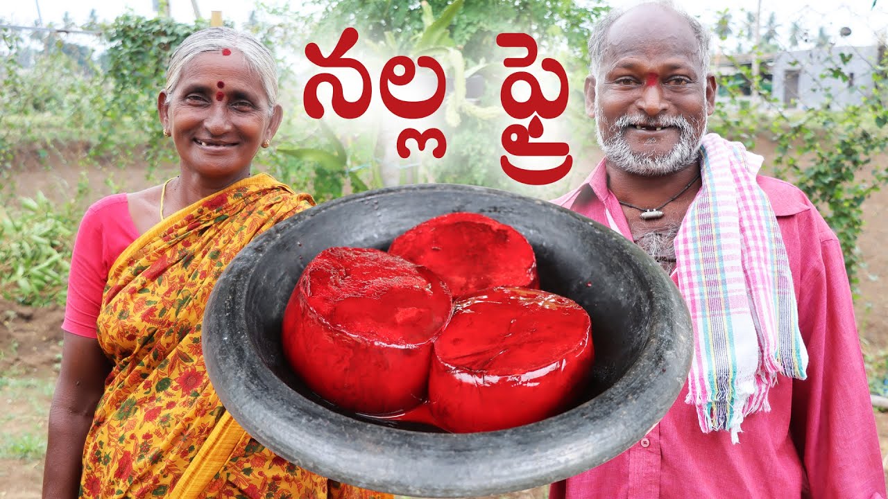 నల్ల ఫ్రై || Lamb Blood Fry Recipe || Nalla fry || Ranganayakamma ...