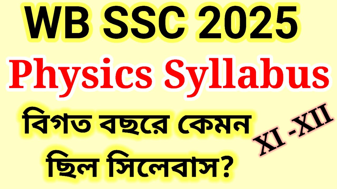 WB SSC Physics Syllabus 2025 দেখে নাও! 2025 এ কেমন সিলেবাস থাকবে? - YouTube