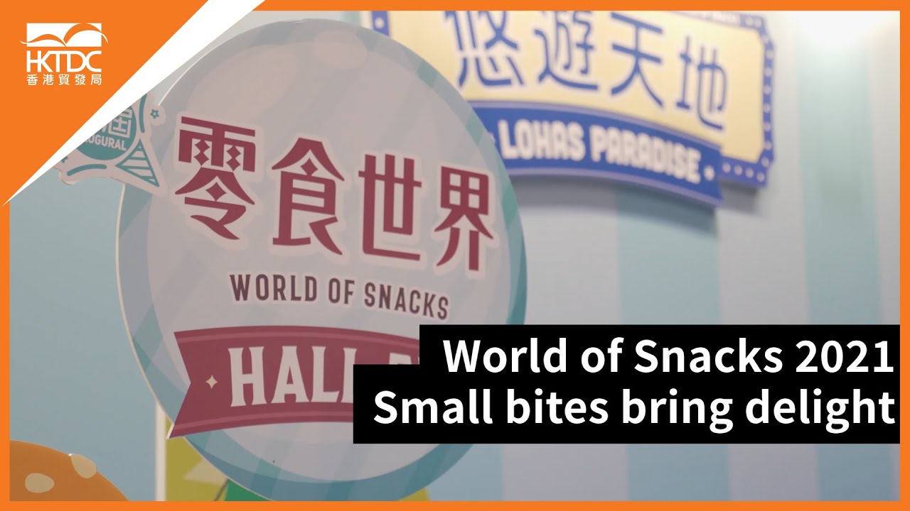 World of Snacks 2021: Small bites bring delight - YouTube