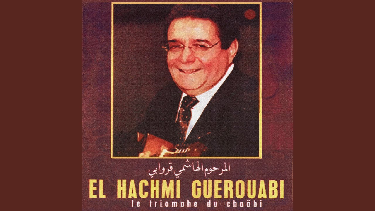 El chebka - YouTube