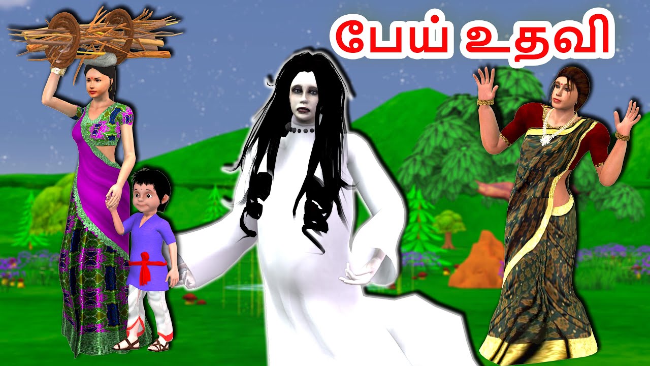 Helping Ghost Tamil Stories Tamil Fairy Tales Tamil helping-ghost-tamil-stories-tamil-fairy-tales-tamil