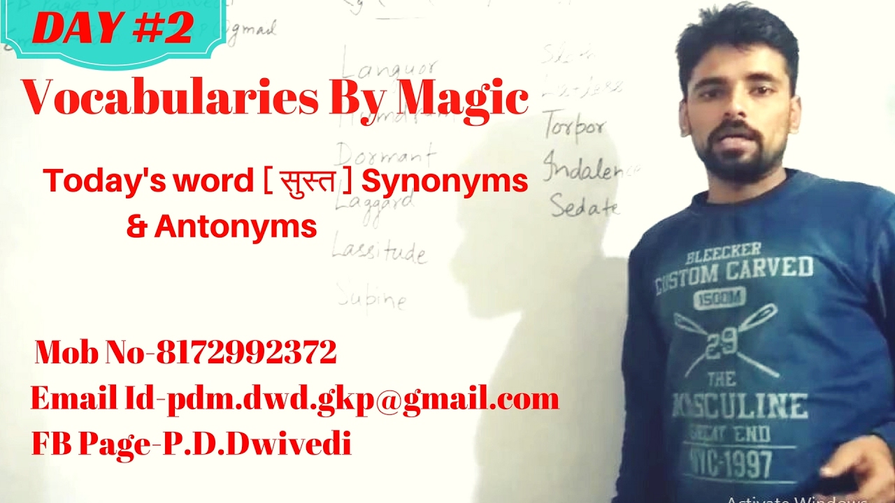 Vocabularies by magic.Today's word [ सुस्त ] Synonyms & Antonyms. - YouTube