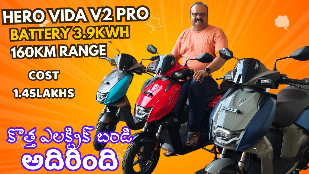 ⚡HERO VIDA V2 PRO 2ND 🔥2025 Hero Vida V2 Pro Review - Best EV Scooter ...