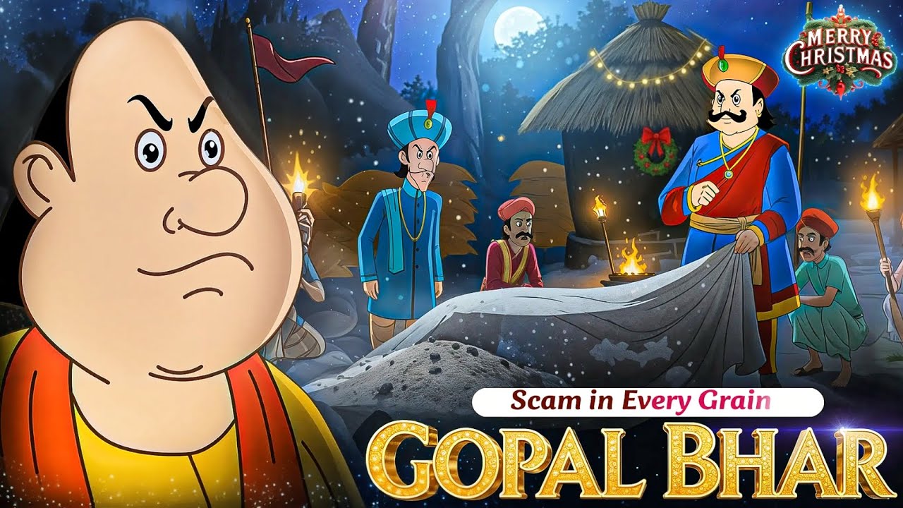ভাতে পাথরের রহস্য! গোপালের চতুর পরিকল্পনা দেখুন | Gopal Bhand Full ...