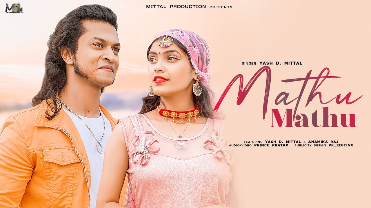 MATHU MATHU || TEASER || YASH D. MITTAL FT. ANAMIKA RAJ || GARHWALI ...