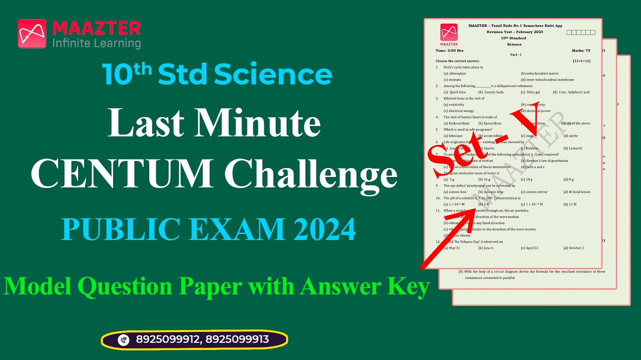 10th Std Science Set V Question Paper with Answer Key | Mega Centum ...