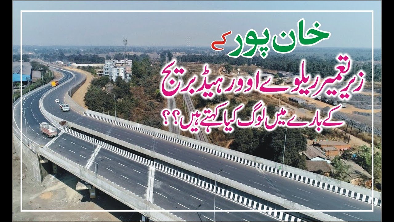 Khanpur Overhead Bridge | History Of Khanpur - YouTube