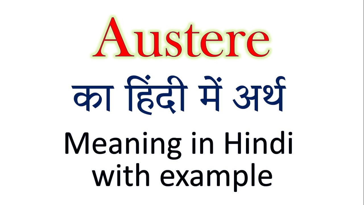 Austere meaning in Hindi | Explained Austere With Using Sentence - YouTube