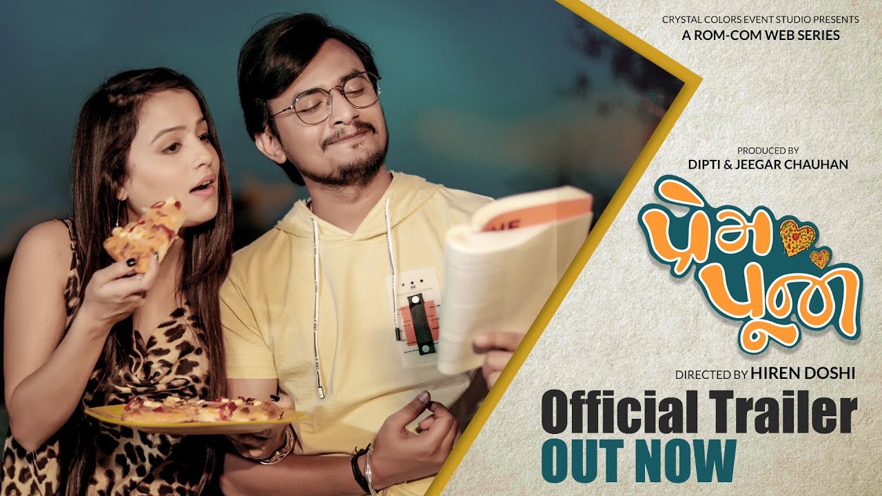 Prem Pooja | Official Trailer | Maulik Nayak | Bijal Joshi | Maulika ...
