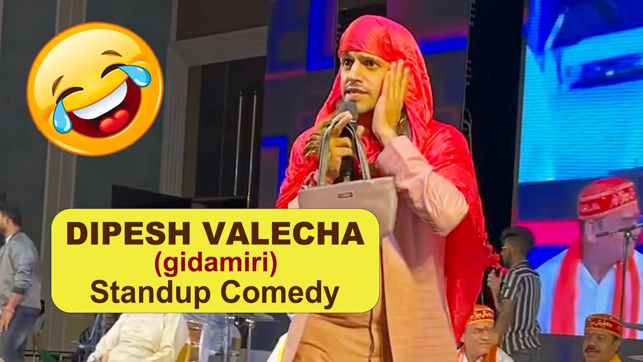 Dipesh Valecha (Gidamiri) Standaup Comedy at Sindhi Sammelan - YouTube