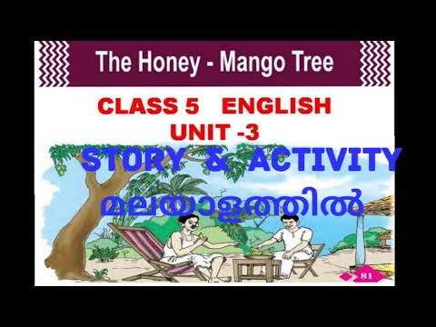 THE HONEY MANGO TREE /C LASS 5 ENGLISH UNIT 3/STORY/ACTIVITY - YouTube