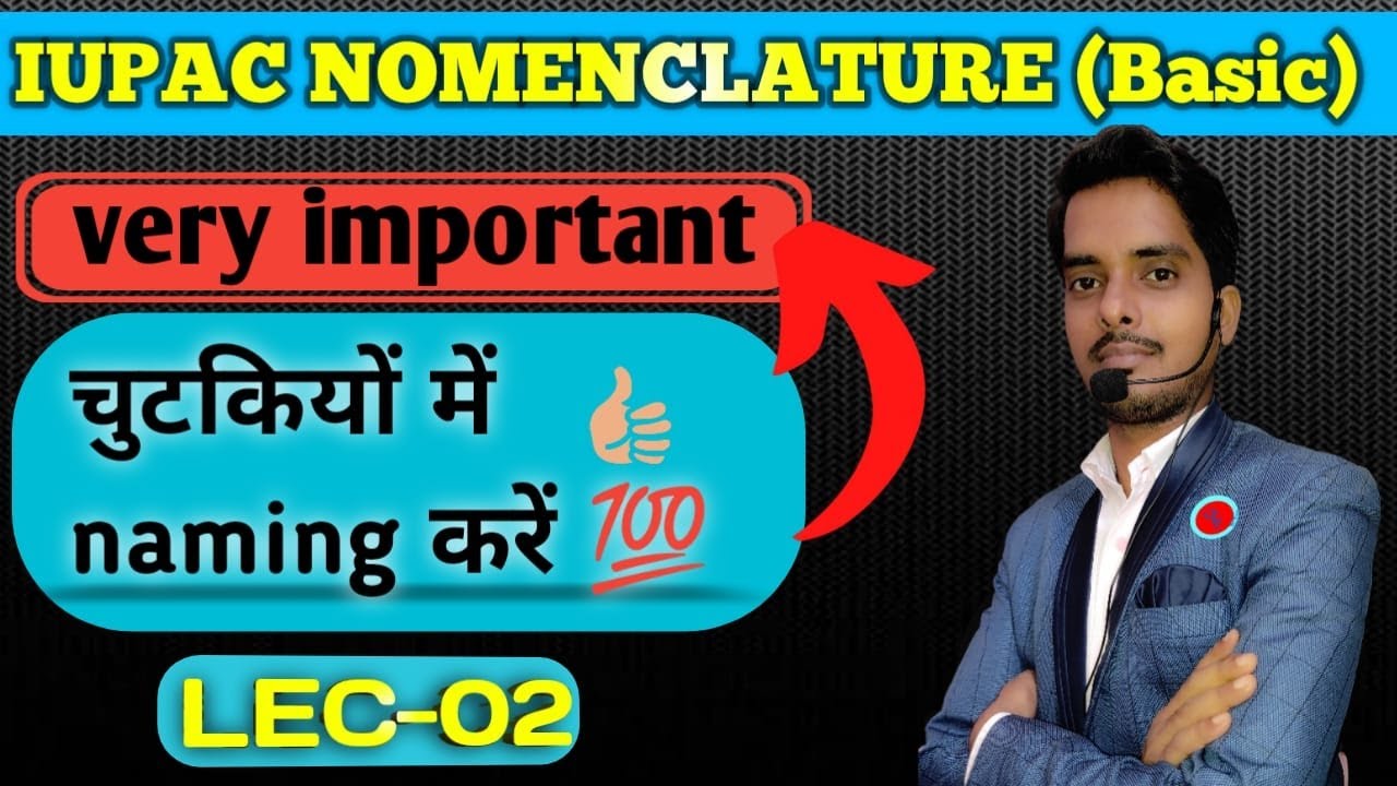 NOMENCLATURE (Basic) | LEC -02 | K.M Bharti | ONLINE CARRER PLATFORM PURNEA | #organicchemistry ...