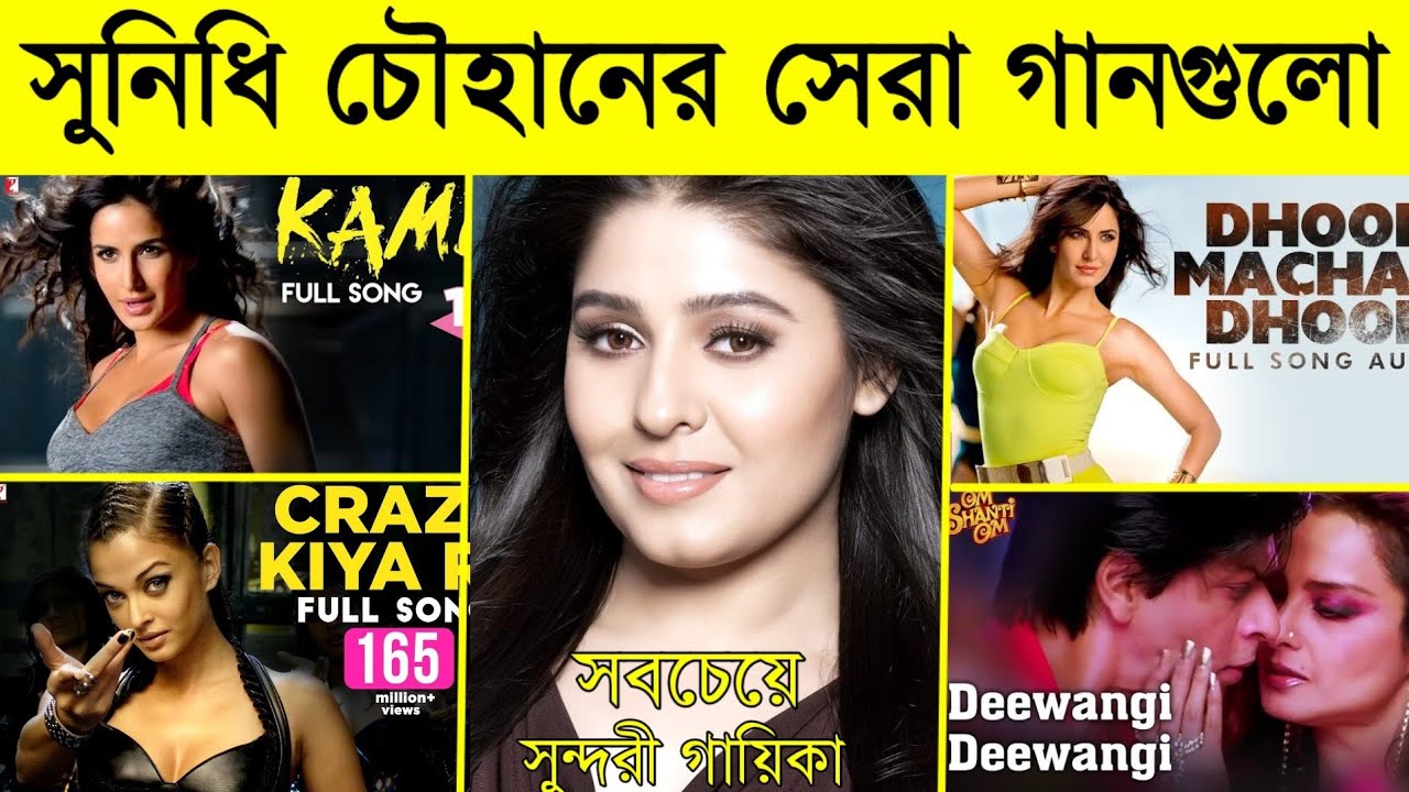 Best of Sunidhi Chauhan | Top 10 Best Hindi Songs | Lifestyle 2M ...