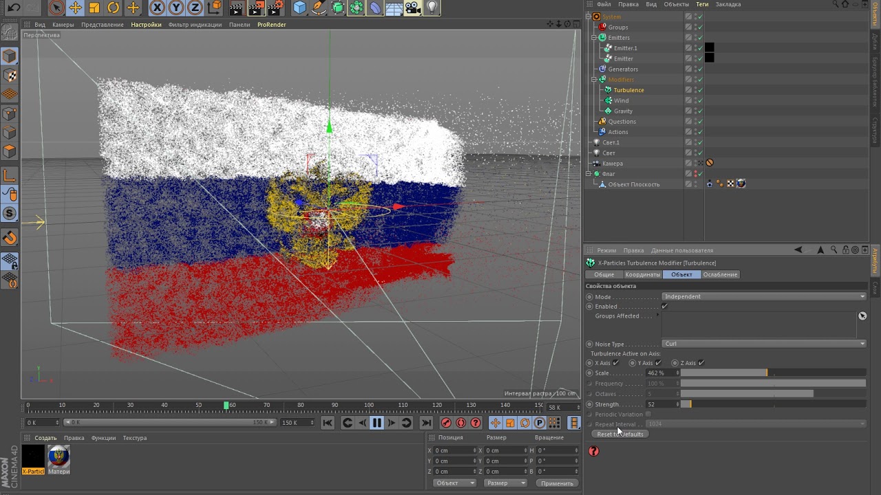 Уроки Cinema 4D: урок FLAG Cinema 4D, X-Particles, AE - YouTube