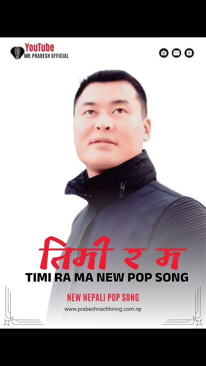 pop song timi ra ma new nepali pop song #2025nepalisong #pop #nepalipopsong - YouTube