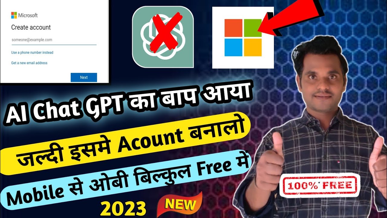 How To Create a Microsoft Account Free 2023 | create microsoft Account ...