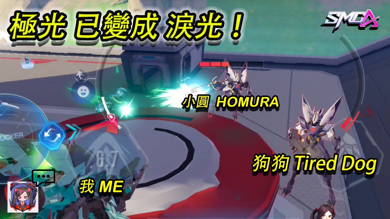 【Aurora VS Homura and Tired Dog 】|【我的極光撞到小圓心和狗狗！】 - YouTube