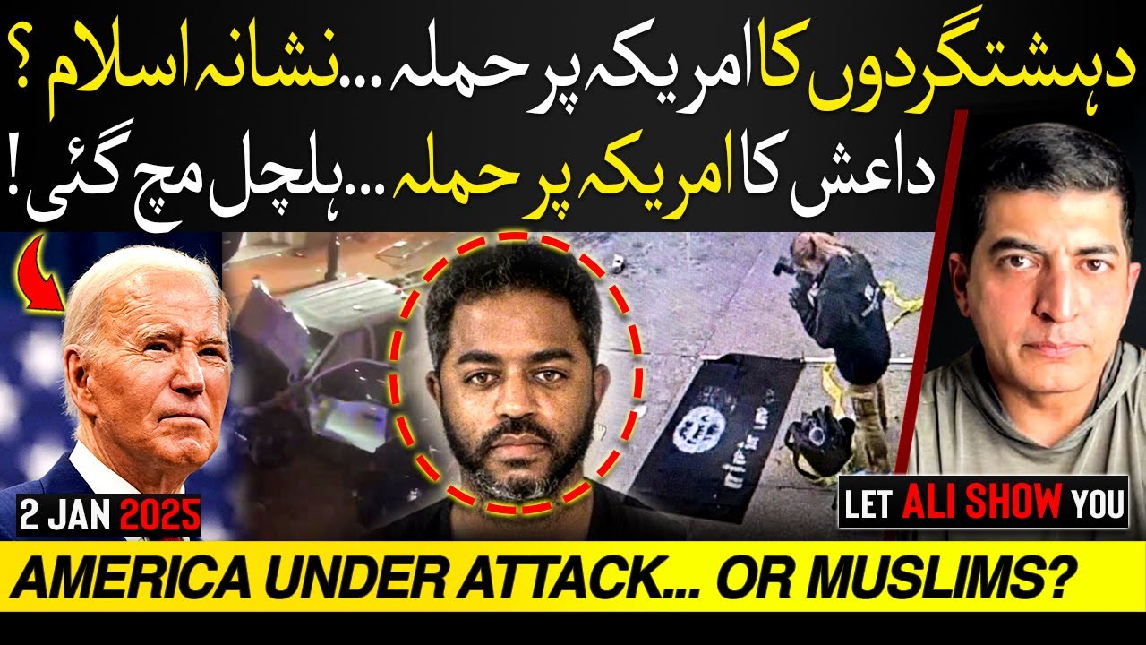 New Orleans Tragedy: Suspect Identified as Shamsuddin Jabbar? | America ...