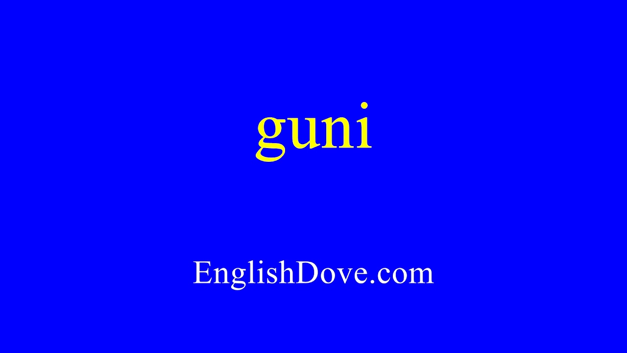 How to pronounce guni in American English. - YouTube