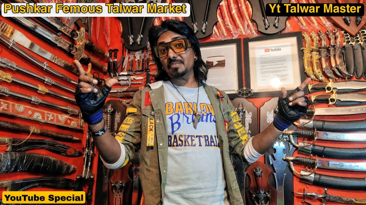 Pushkar Ka Femous Talwar Market, ⚔️ In All Time [ यह है पुष्कर का खुफिया तलवार बाजार ] ⚔️ To ...