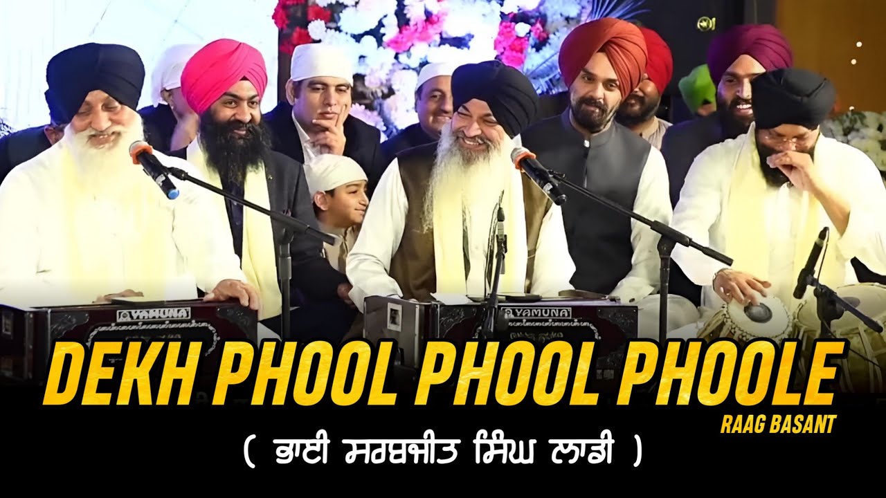 Dekh Phool Phool Phoole || Raag Basant || Bhai Sarabjit Singh Laddi in ...
