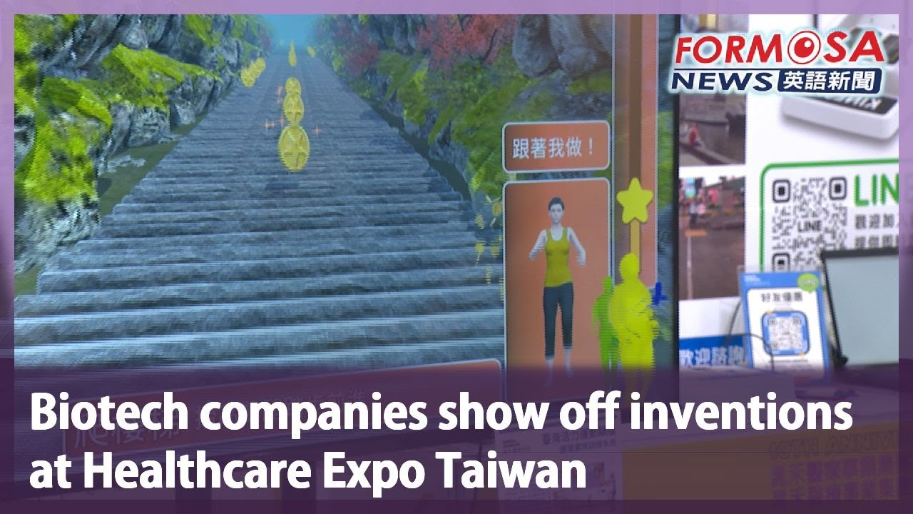 Biotech companies show off inventions at Healthcare Expo Taiwan｜Taiwan ...