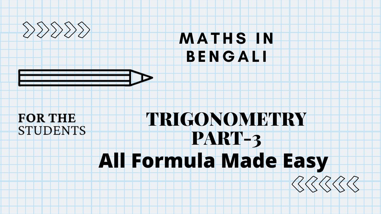 Trigonometry All Formula Easy Method | Class 11 | Bengali Math Tutorial ...
