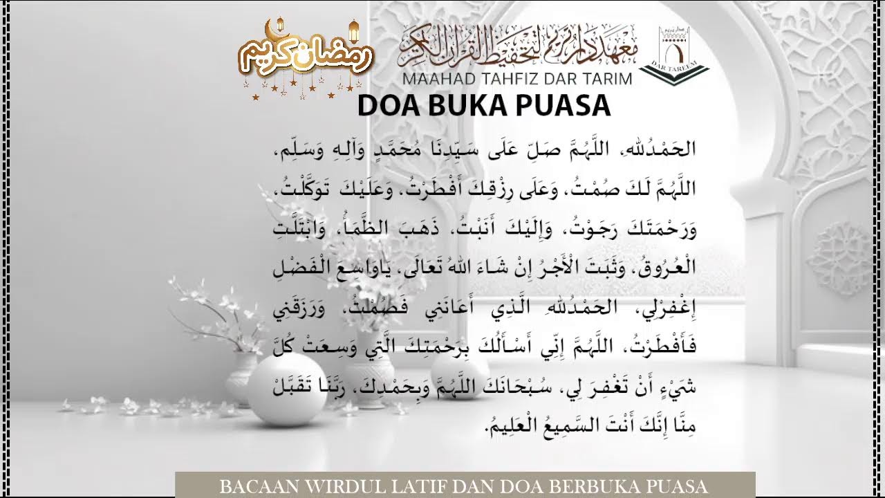 BACAAN WIRDUL LATIF DAN DOA IFTAR - YouTube