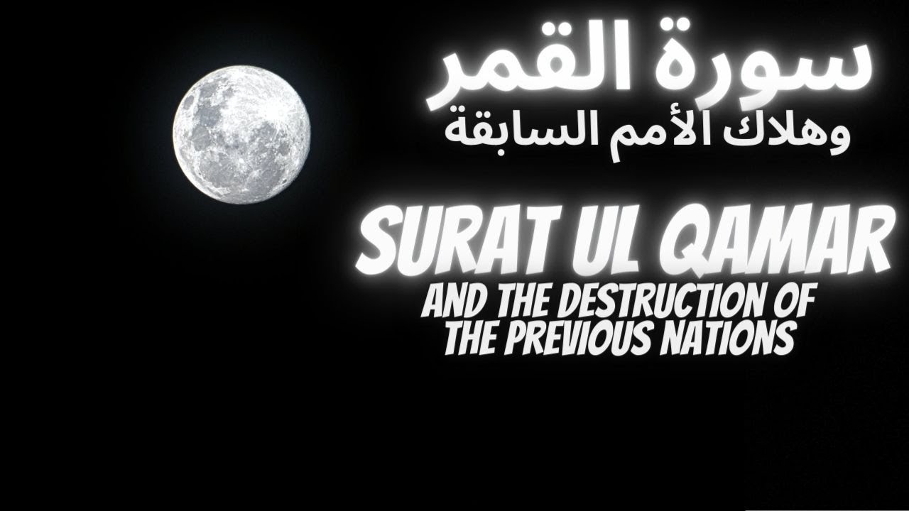Surat ul Qamar and the destruction of the previous nations (Qur’an ...