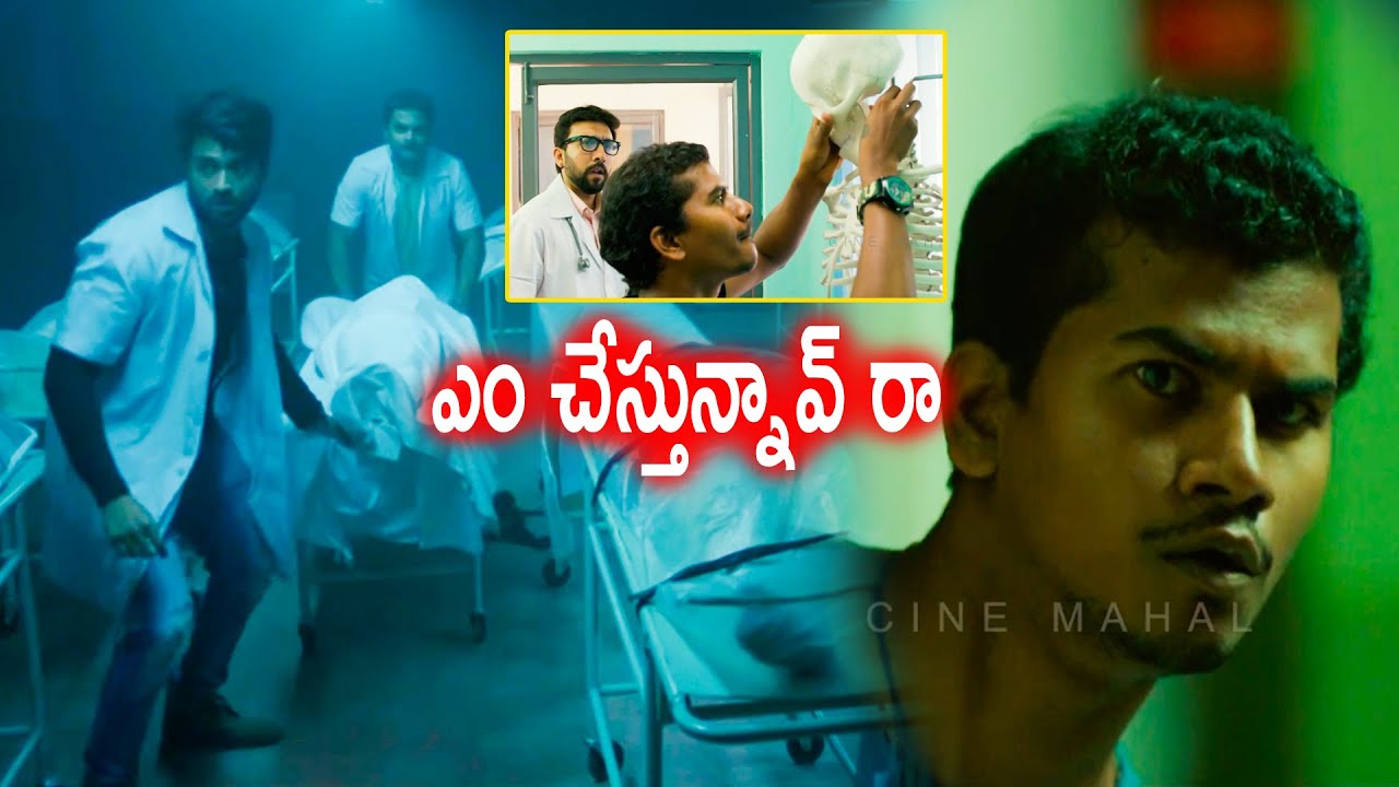 Vishnu Oi And Vijay Devarakonda Ultimate Comedy | Cine Mahal - YouTube