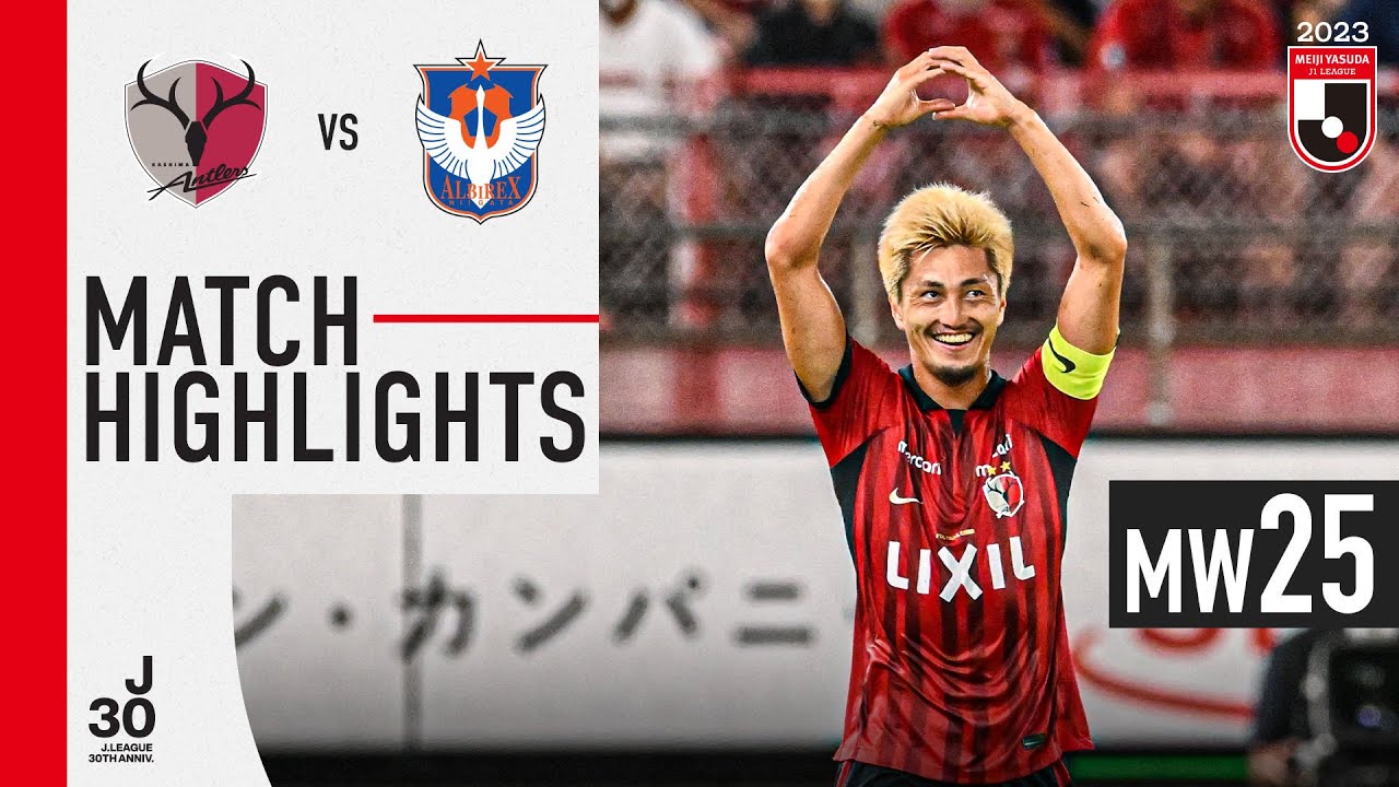 Antlers Secure 2nd Consecutive Win! | Kashima Antlers 2-0 Albirex ...