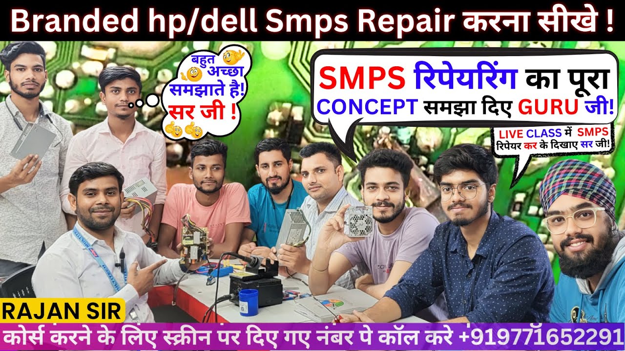 how to repair smps | hp/dell Smps Repair in Hindi | branded smps repair ...