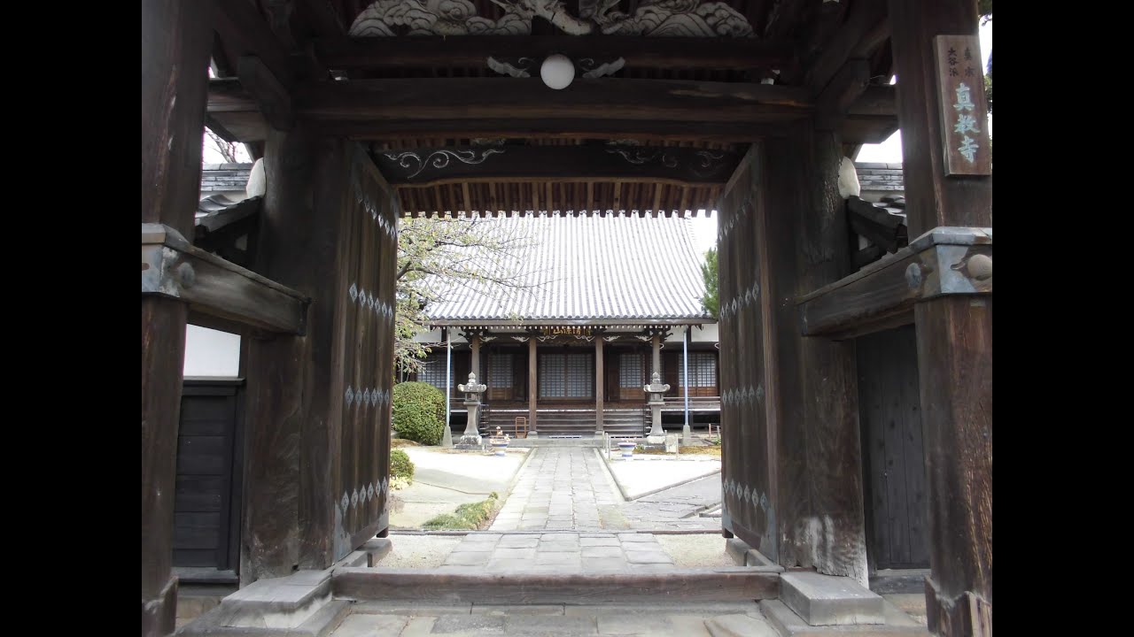Japanese Buddhist Temple Town Otera Machi in Kurume - YouTube