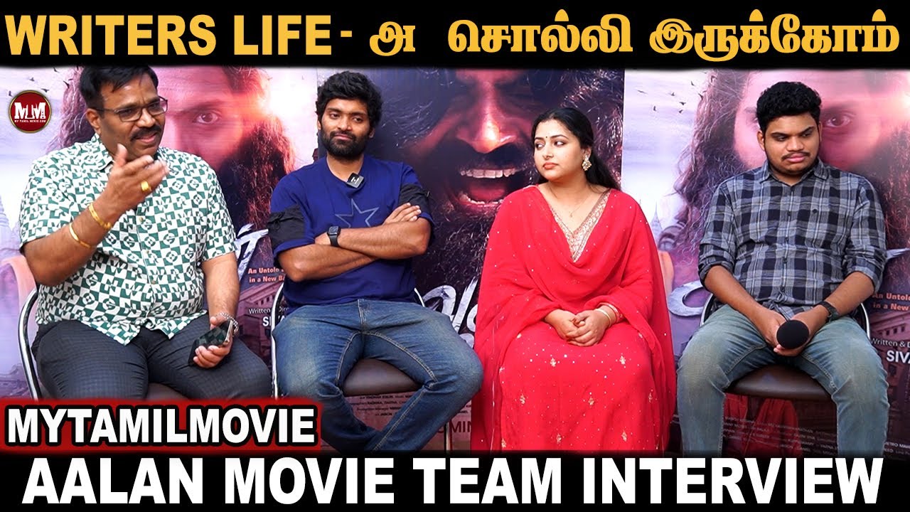 Aalan Team Interview | Vetri - YouTube