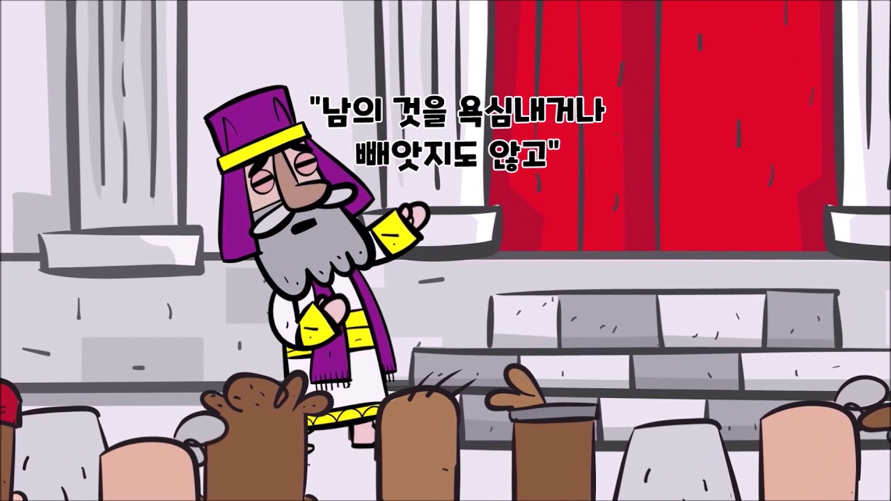 바리새인과 세리의 기도 자막 배경음악 Youtube