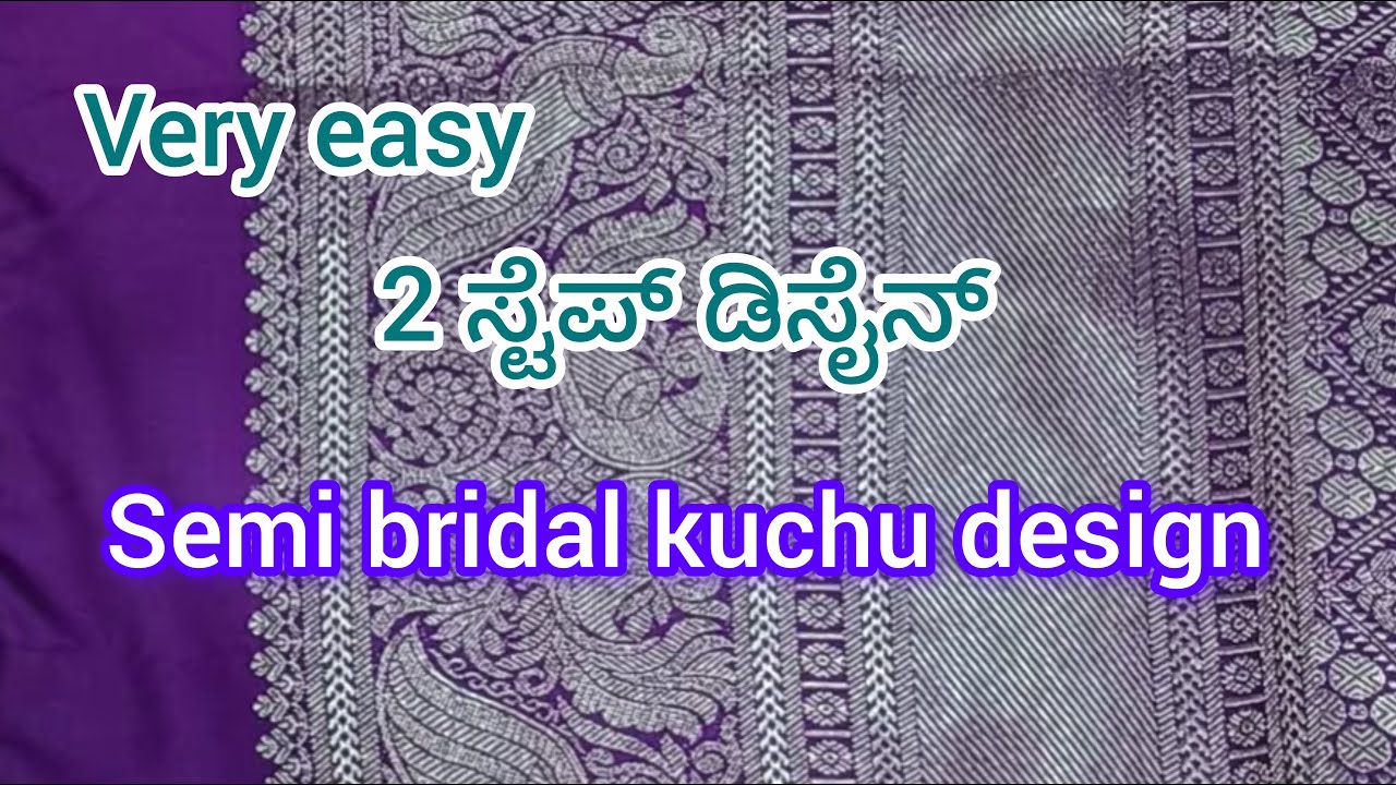 Simple 2 step semi bridal kuchu design/bridal Design/SV CREATIONS// - YouTube