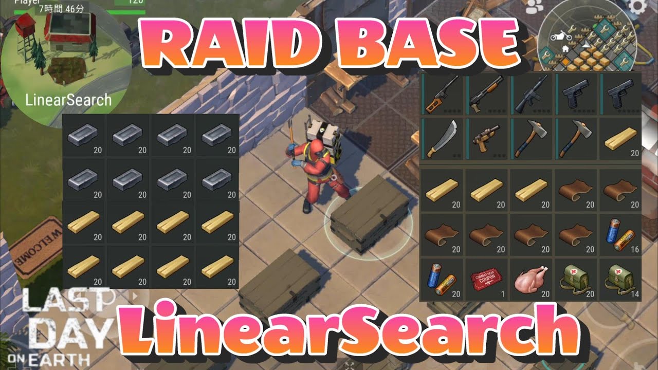 Ldoe Raid Base Linearsearch Youtube