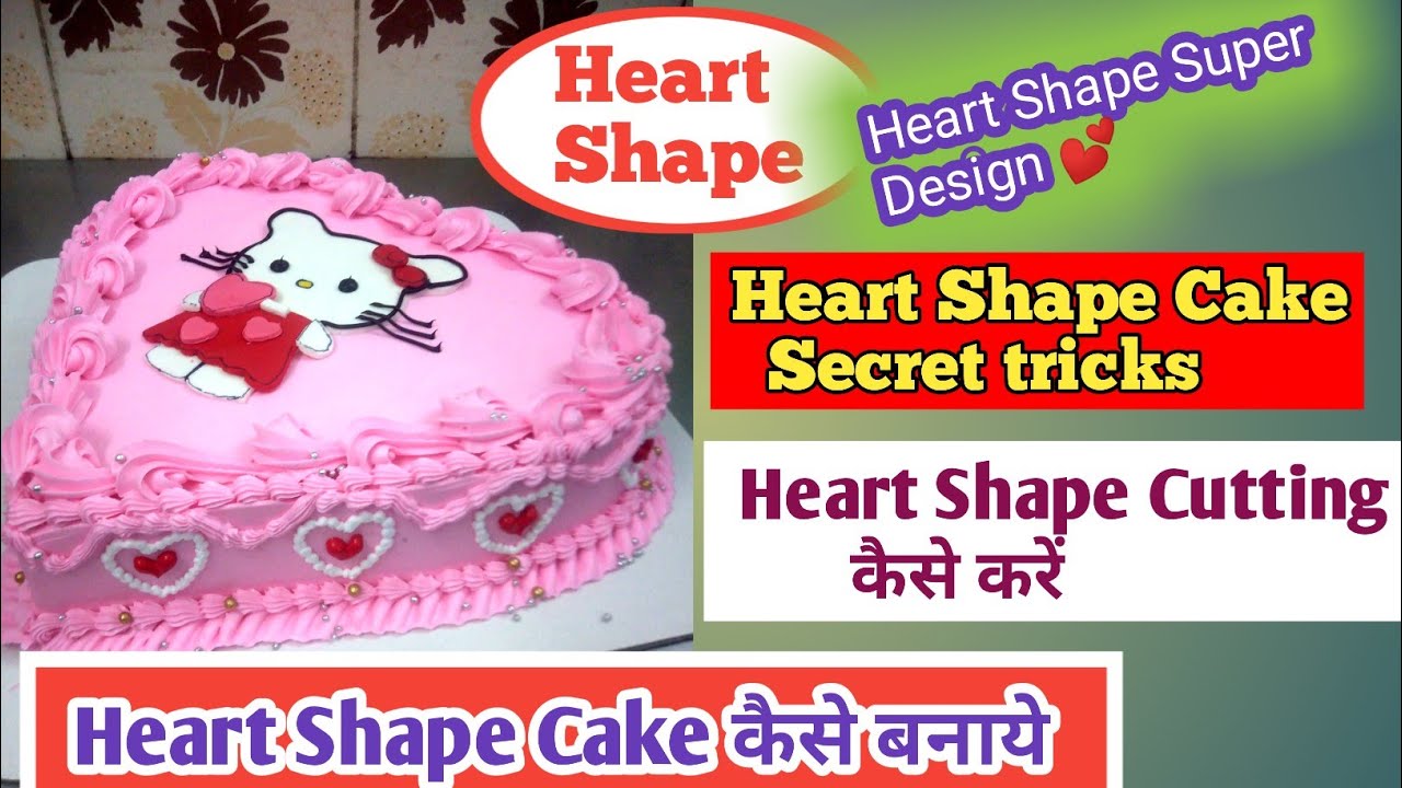 How to make Heart Shape Cake | How To Make heart shape cake with round ...