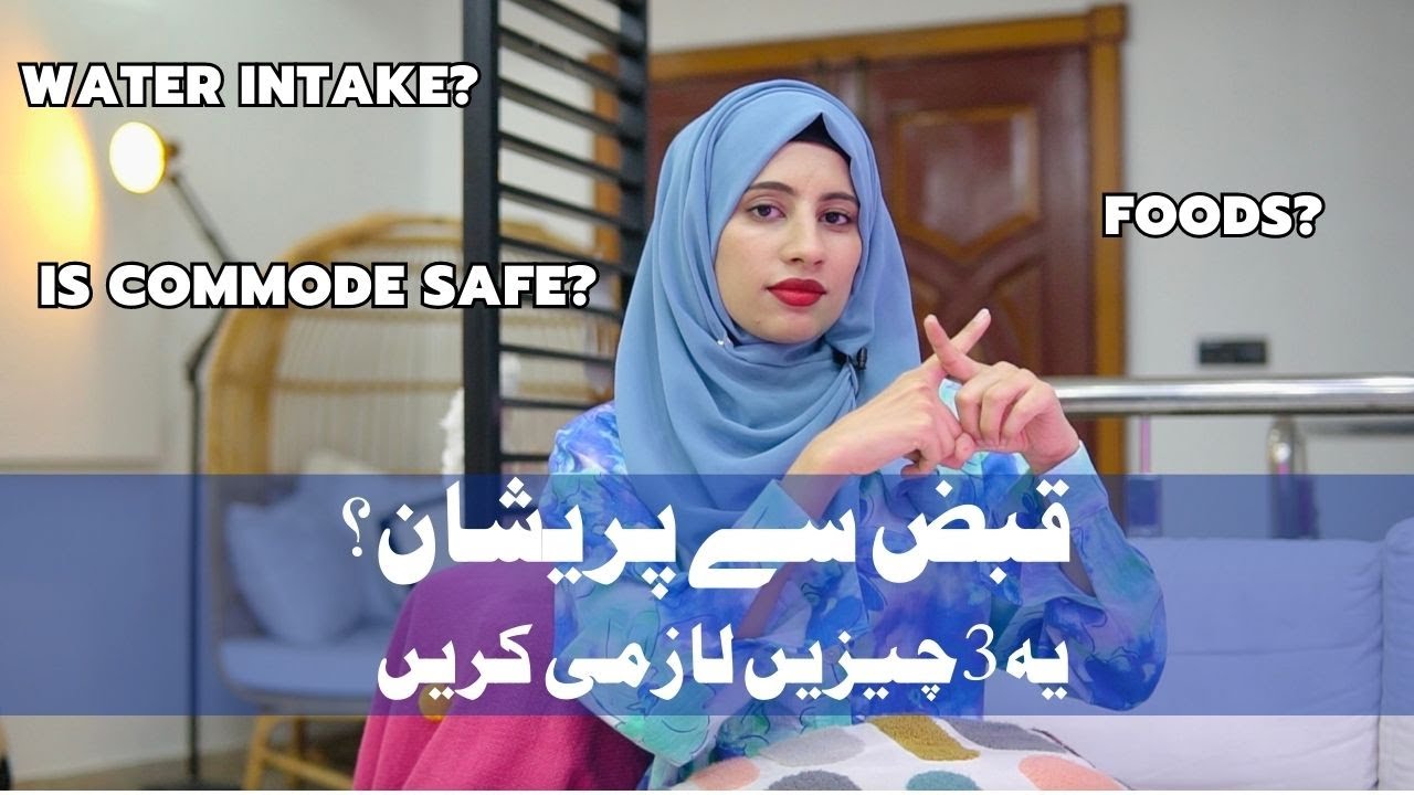 Home Remedies For Constipation | How To Get Rid Of Constipation ...