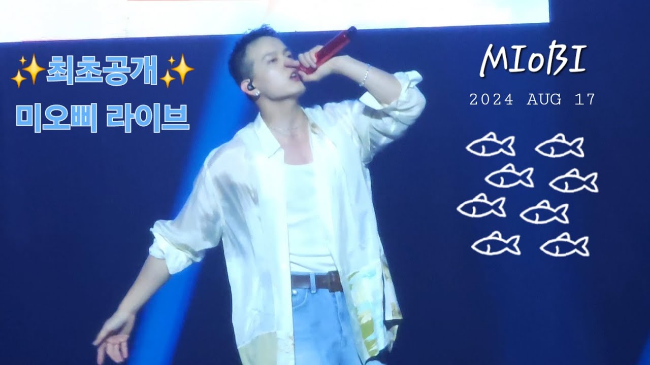 [🎉최초공개] 프니엘-MIoBI 라이브 ️ - YouTube