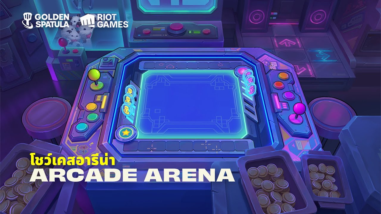 Arcade Arena – Arena Showcase | ตัวอย่างในเกม - YouTube