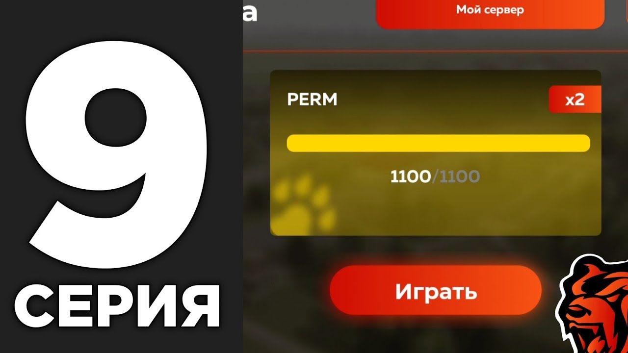 АДМИН ЖОЛЫ #9 - 1100 ОЙЫНШЫНЫ СЛЕДИТЬ ЕТТІМ! BLACK RUSSIA - YouTube