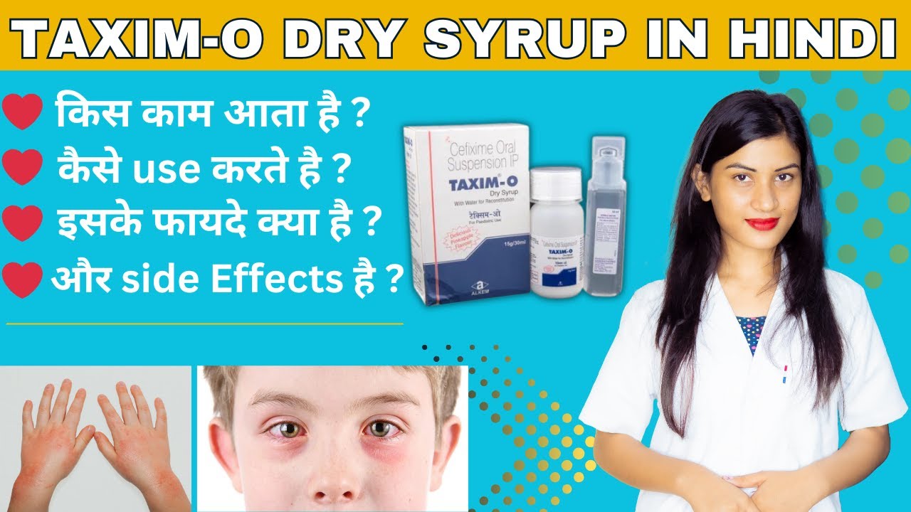 Taxim O Dry Syrup how To Mix | Cefixime Syrup for Babies | Kaise Use ...