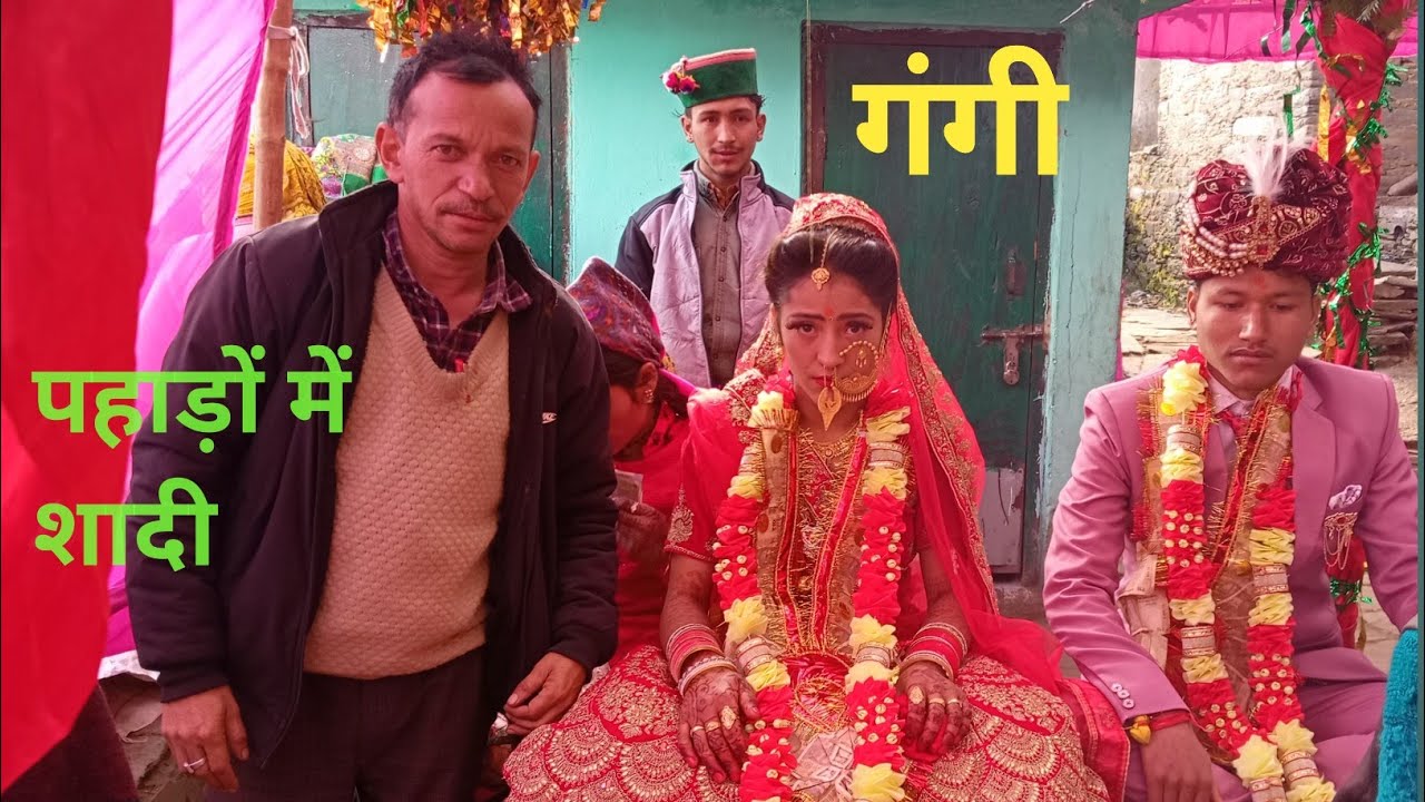 Uttarakhand Pahadi Village Life / पहाड़ों में शादी का माहौल / टिहरी ...