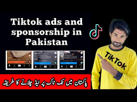 how to viral videos with tiktok adds | how to run tiktok adds | Tiktok sponsorship adds in Pakistan
