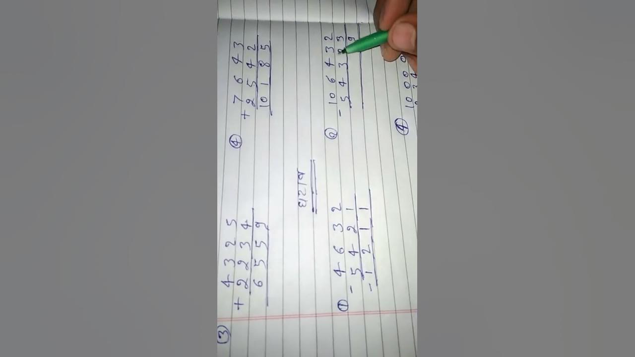 Addition And Subtraction And Multiplication And Devision Youtube